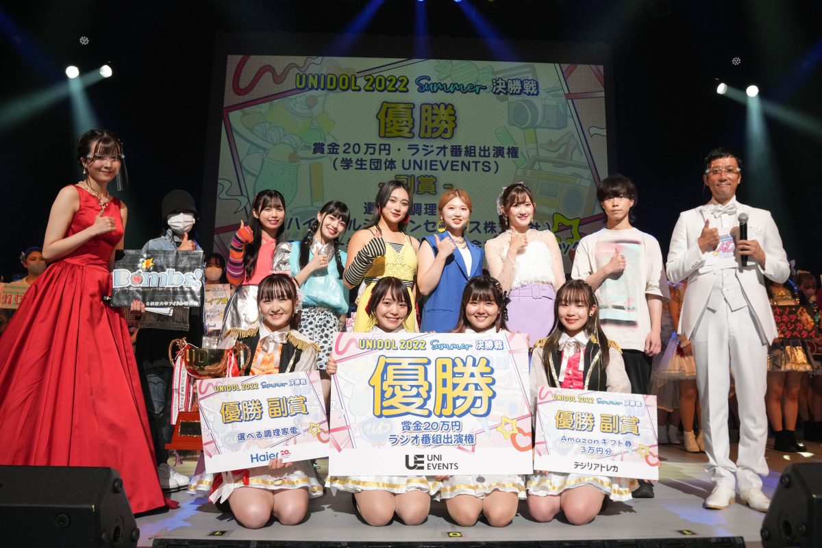 UNIDOL 2022 Summer 優勝は“Bombs!” シークレットゲストのアンジュルム 竹内朱莉は“有言実行を本当に成し遂げものすごく ...