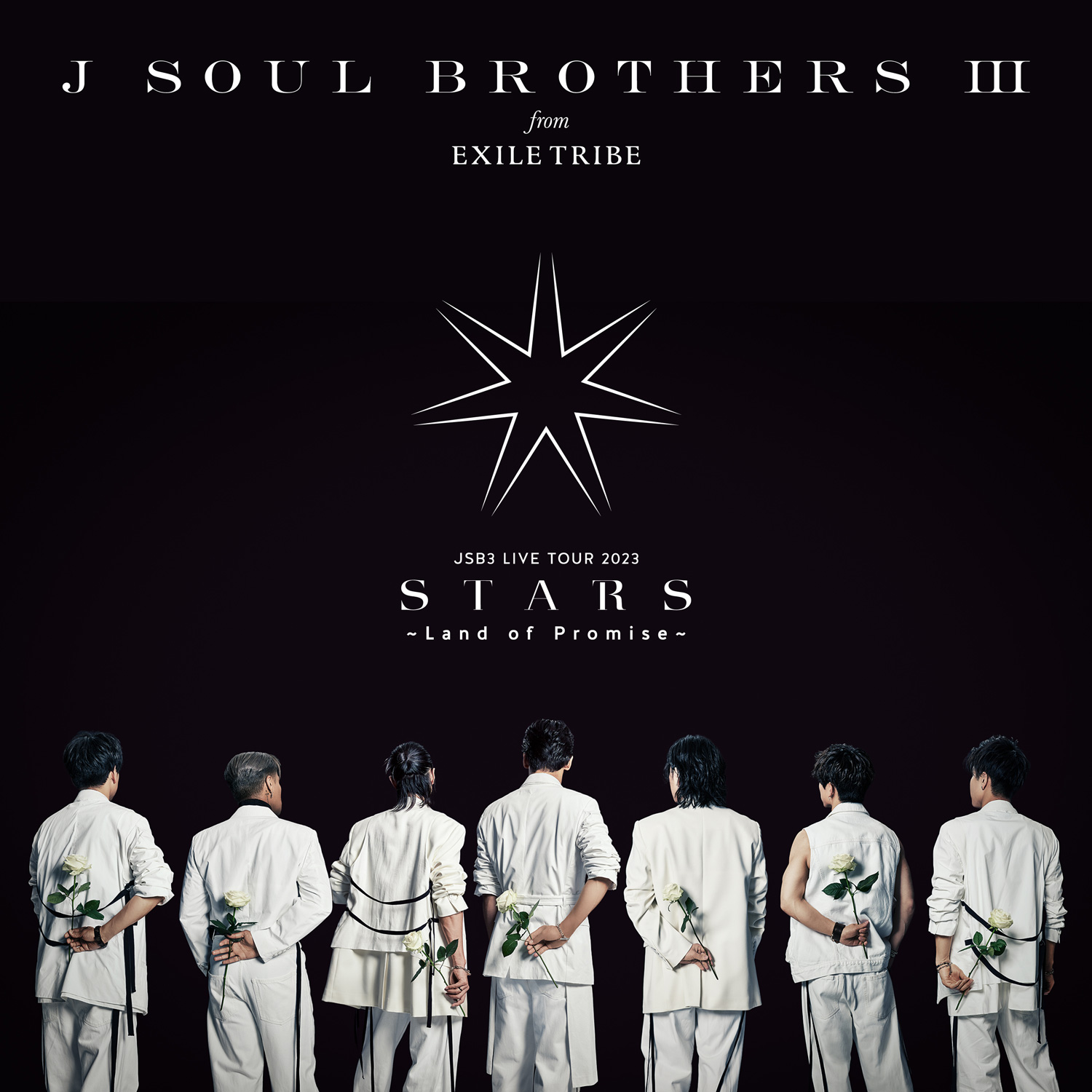 『三代目 J SOUL BROTHERS LIVE TOUR 2023"STARS" 〜Land of Promise〜』ライブ音源アルバムが配信リリース！ - 日刊エンタメクリップ