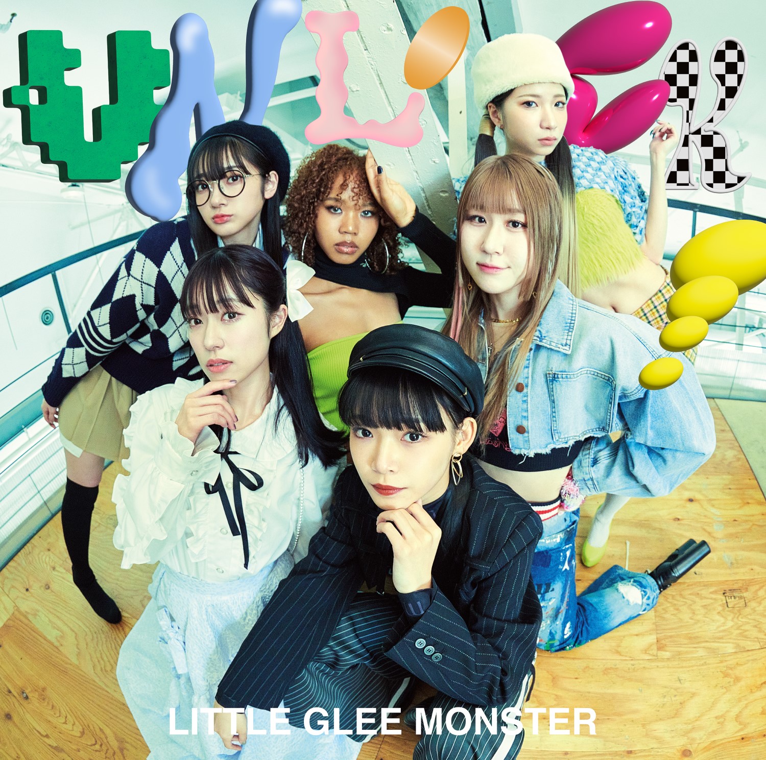 Little Glee Monsterの新AL『UNLOCK!』内容解禁！ 3形態アートワークと新A写も公開 - 日刊エンタメクリップ