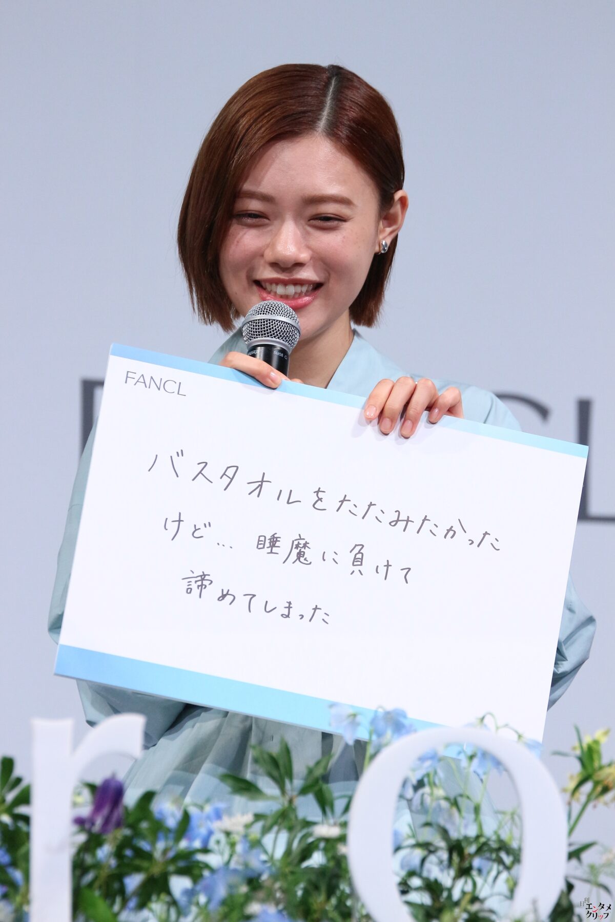 杉咲花 ファンケル「toiro」のイメージキャラクターに就任 スキンケアCM初出演 とても心強い商品のCMに出演できたことが嬉しい - 日刊エンタメクリップ