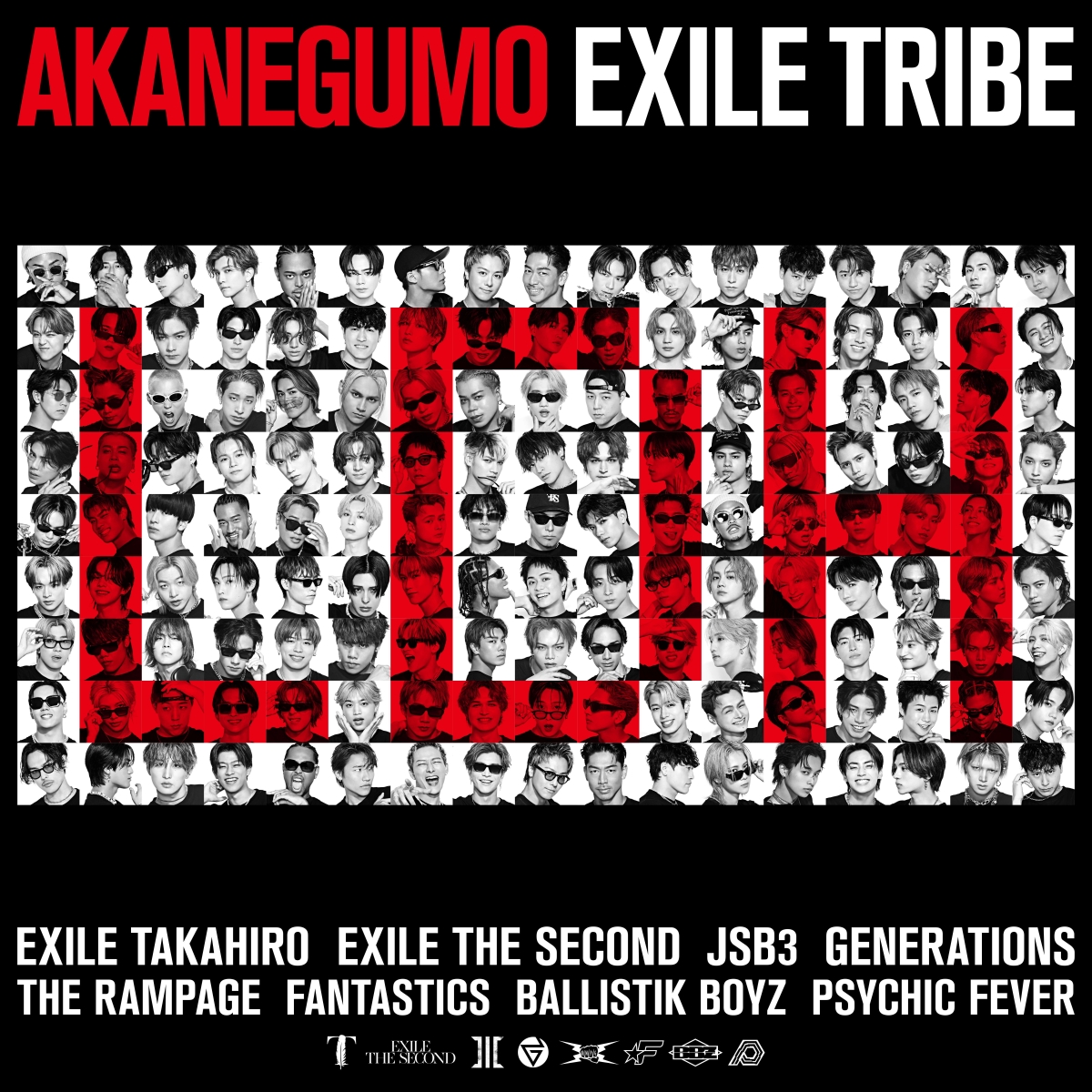 EXILE TRIBE 8年振りの新曲「AKANEGUMO」が配信スタート！！ - 日刊エンタメクリップ