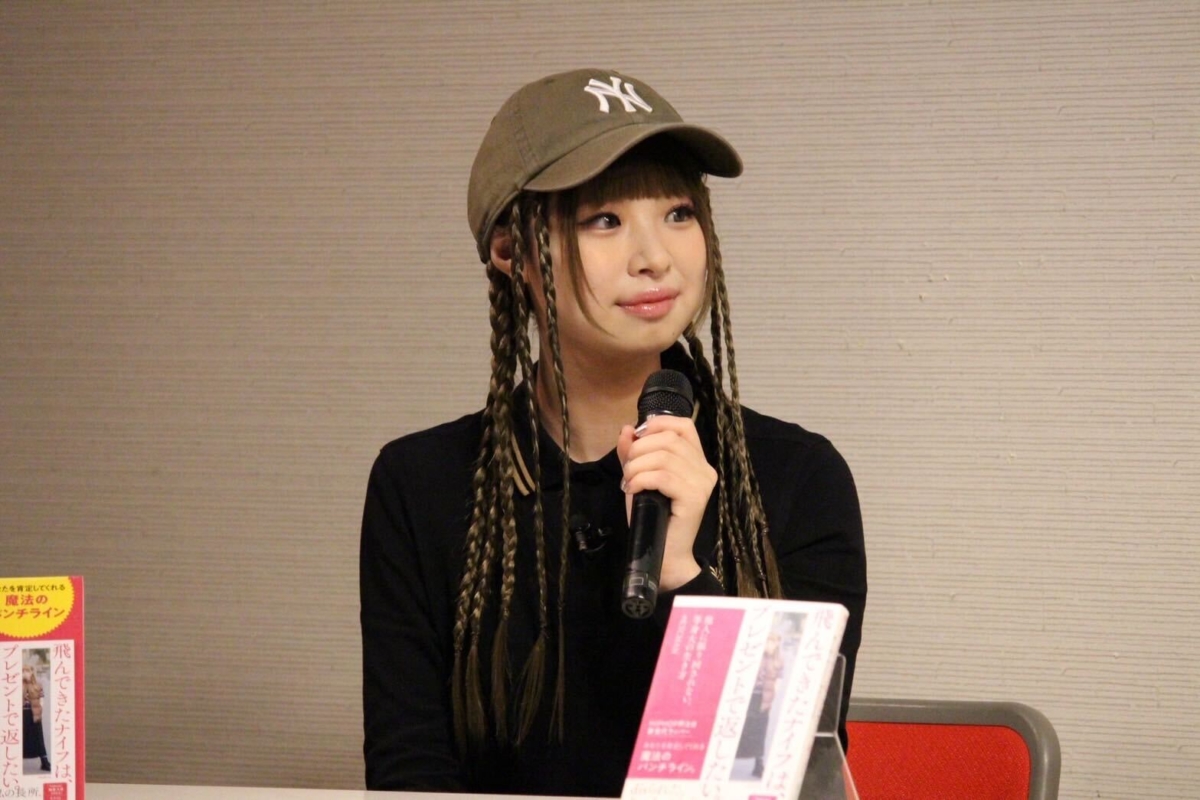 新世代ラッパー#KTCHAN 青山ブックセンターに初登壇！自身初の著書「飛んできたナイフは、プレゼントで返したい。」発売記念で「むしろdis ...