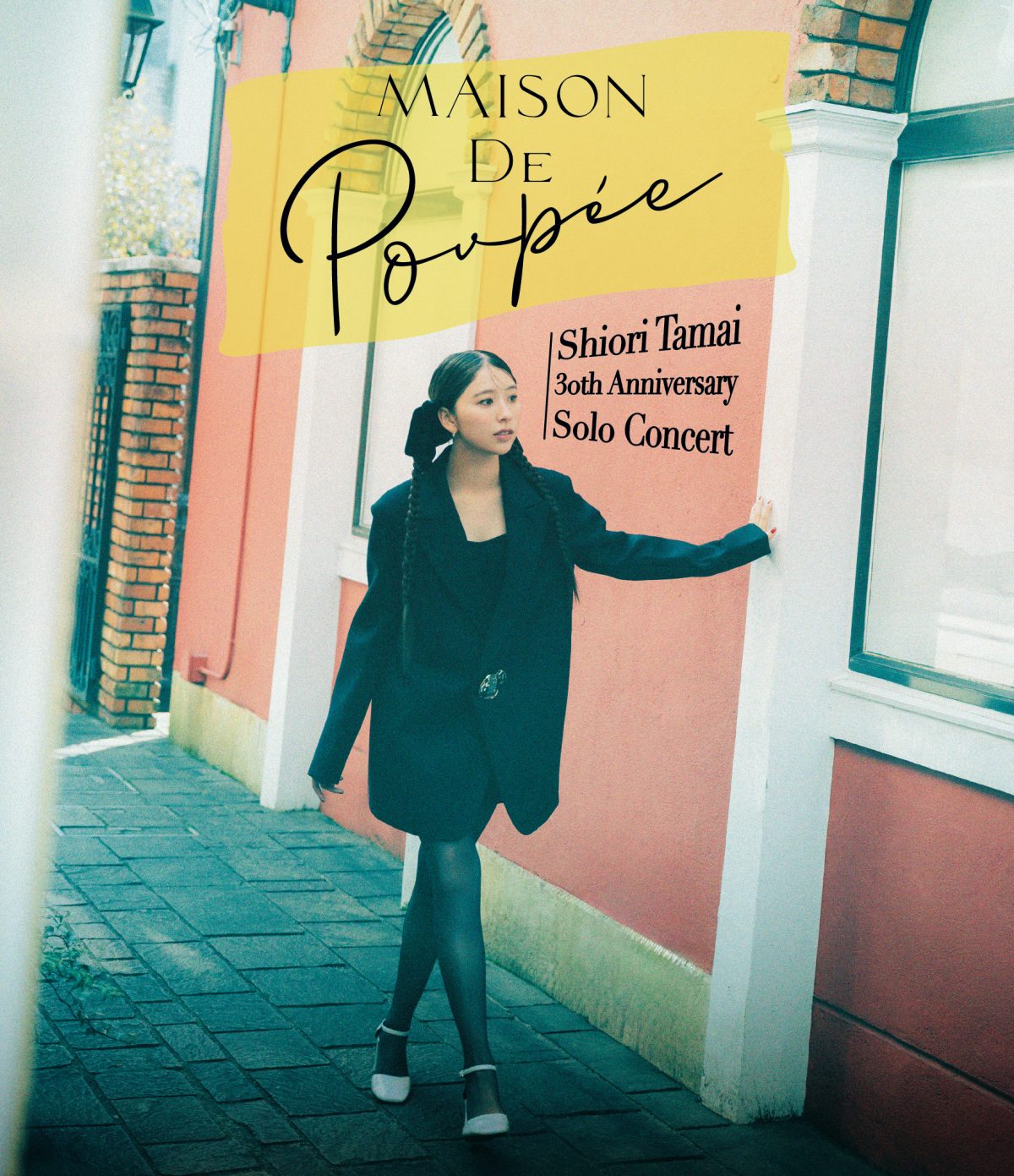 ももクロ・玉井詩織 ソロコンサート「Maison de Poupée」 LIVE Blu-rayのジャケット写真＆ダイジェストTEASER映像 ...