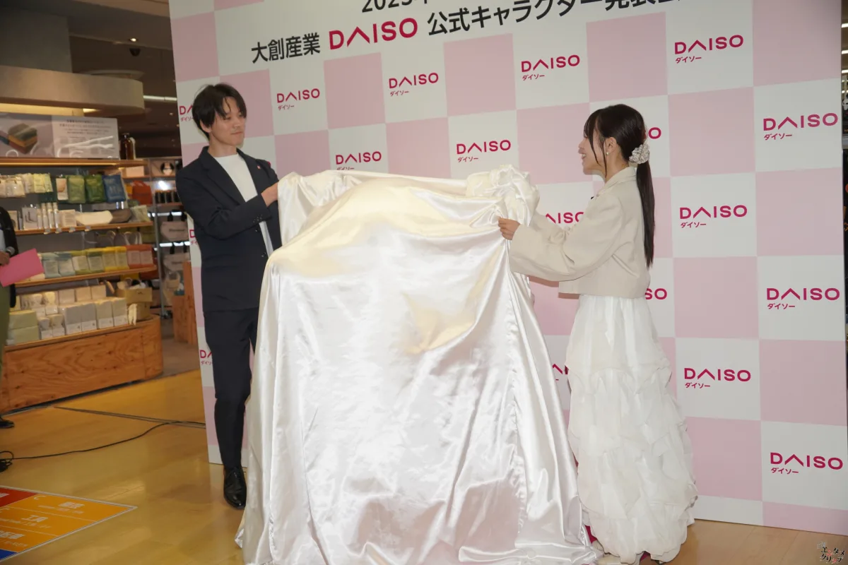 高木悠未「とても愛らしいフォルム」と笑顔！DAISO公式キャラクター「だいぞう」が初お披露目！ - 日刊エンタメクリップ